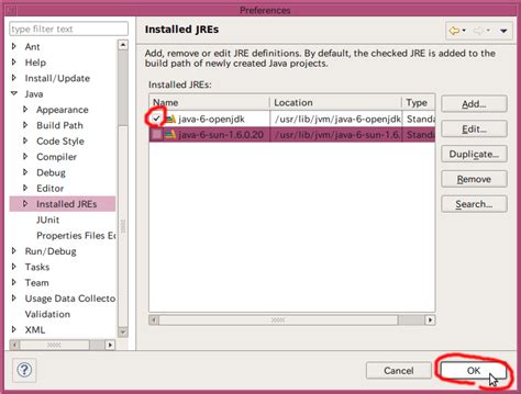 Android開発環境のインストール