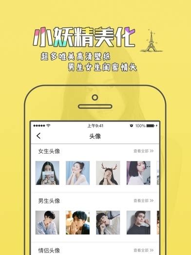 Qq Ios Qq