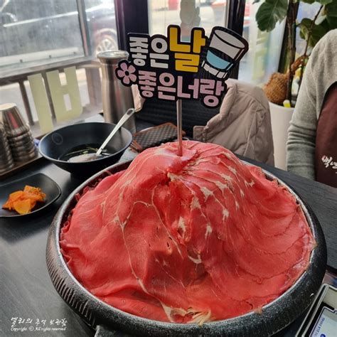 부천 물갈비 맛있는곳 백년불고기 신중동본점 네이버 블로그