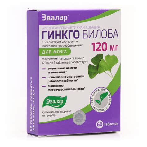 Эвалар Гинкго Билоба 120 мг таблетки 60 шт цена, купить в Красноярске ...