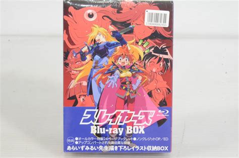 Yahooオークション 未開封・未使用品 Bd アニメ スレイヤーズ Blu R