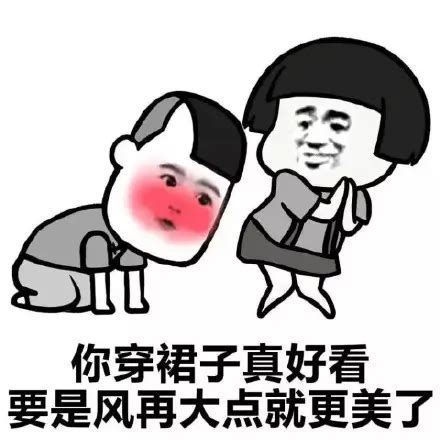 夸人长得漂亮的彩虹屁文案 知乎
