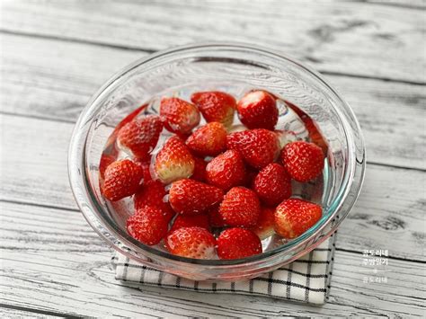 딸기퓨레 만들기 딸기 라떼 딸기 요거트에 활용