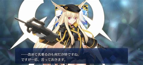 【fgo】水着スルーズの最終再臨イラストが判明！