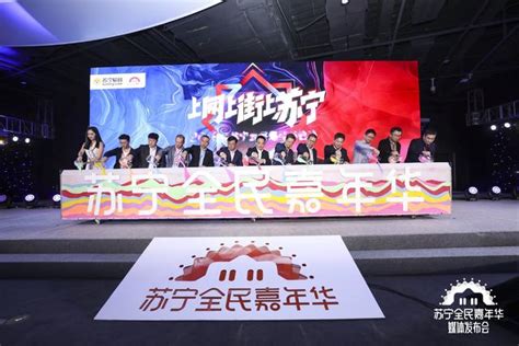 蘇寧今年雙十一搞啥：推3大榜單，新服務，自營運費全免 每日頭條