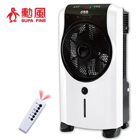 勳風 5l 微電腦活氧降溫霧化冰涼扇 霧化扇 水冷扇hf 5092hc 蝦皮購物