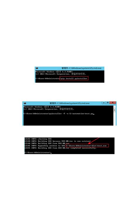 python 将代码打包成exe程序并添加图标的方法 python程序打包成exe资源 CSDN文库