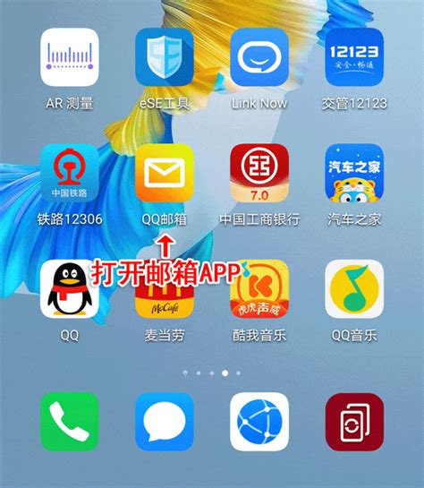 【安全知识】“翻墙”就是犯法，这些常识你必须知道 保卫