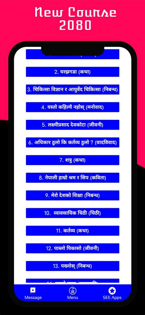 Class 10 Nepali Guide 2081 Apk For Android Download
