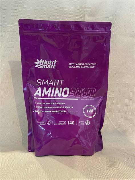 Аминокиселини Nutri Smart 700 капсули Хранителни добавки Бургас Какво представляват Nu