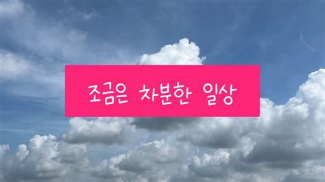 학원 상담가서 뚜드려 맞은 썰 학원 입시 Youtube