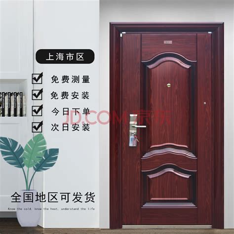 京东网上商城