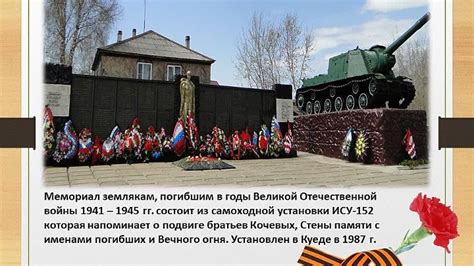 виртуальная выставка