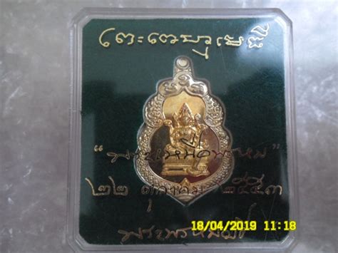 พระพรหม วัดเทพศิรินทร์ร้านเฮี้ยงห้าแยก ศูนย์พระเครื่องพระเอเซีย 亚洲佛牌网站