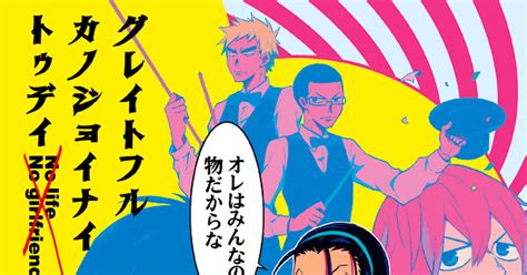 弱虫ペダル 【scc新刊】箱学ギャグ本サンプル※512通販追記 くだるのマンガ 箱根学園 Supercomiccity24 腐