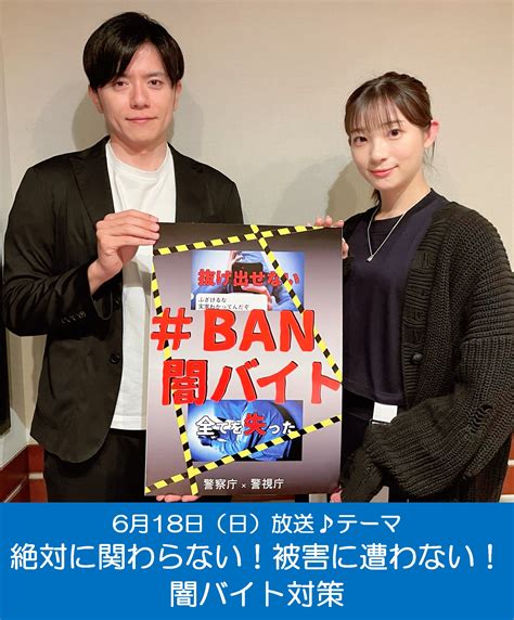 政府広報オンライン On Twitter ／ 見つけたらすぐに通報を！ Snsの「高収入」「即日払い」・・・闇バイトの募集かも