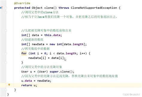 Java基础概念32：常见api Object Csdn博客