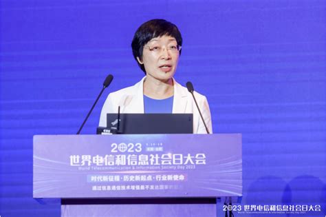 中国铁塔窦笠：构建新型基础设施，夯实数实融合底座通信世界网