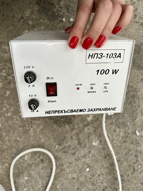 Непрекъсваемо захранване тип НЗП-103А гр. Разлог • OLX.bg