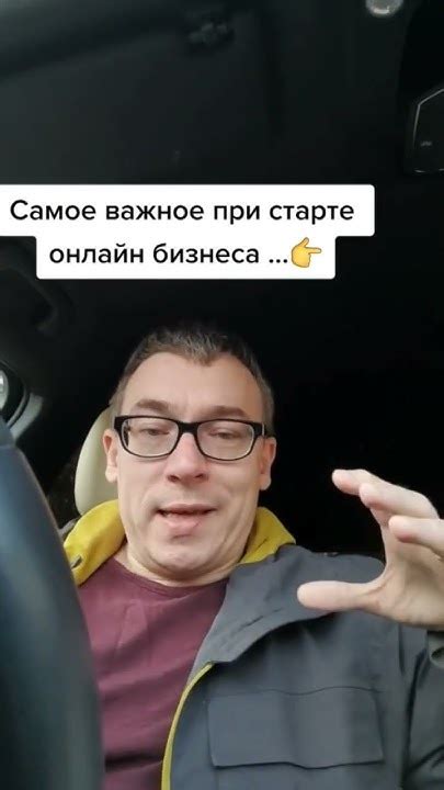 начни и делай Youtube