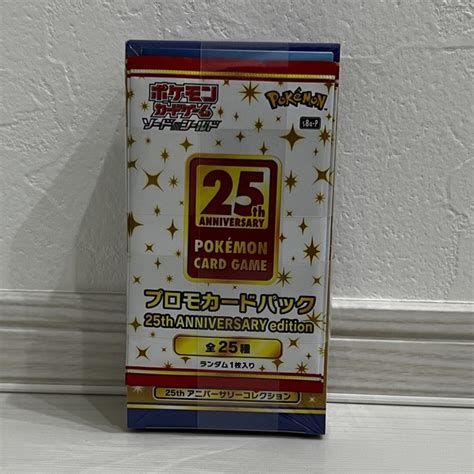 ポケモン ポケモンカード 25th Anniversary 1box プロモパック4枚付きの通販 By 宮古｜ポケモンならラクマ