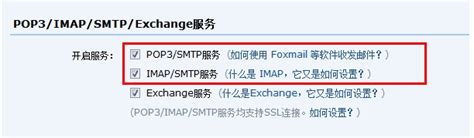 Java发送邮件简单实现 知乎