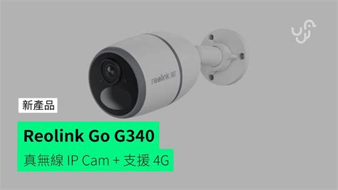 Reolink Go G340 真無線 4k 4g 電池驅動 Ip Cam Unwire Hk 香港