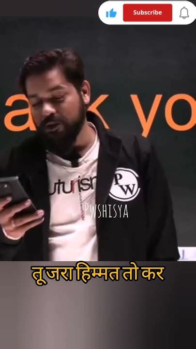 Pankaj Sir Motivational Shayari 🔥pankajsirpw Motivation Neet2025 Pw