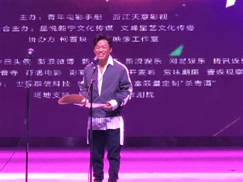 王宝强亲领金扫帚勇气可嘉 历届金扫帚奖得主盘点每日娱乐