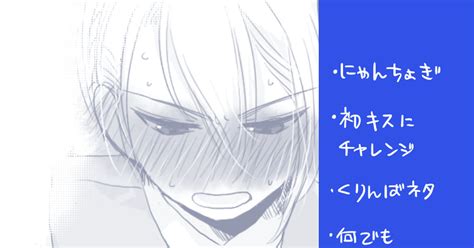 南泉一文字 うちのにゃんちょぎ4・ドキドキ みもも・プロフにお願いありますのマンガ 山姥切長義 にゃんちょぎ Pixiv