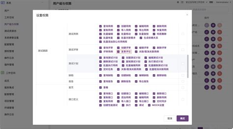 用例评审，授权了“评论”的权限后，依然无法进行评论 · issue 22274 · metersphere metersphere · github