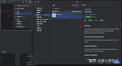常用编程助手推荐——iflycodeandcodegeexand通义灵码 知乎