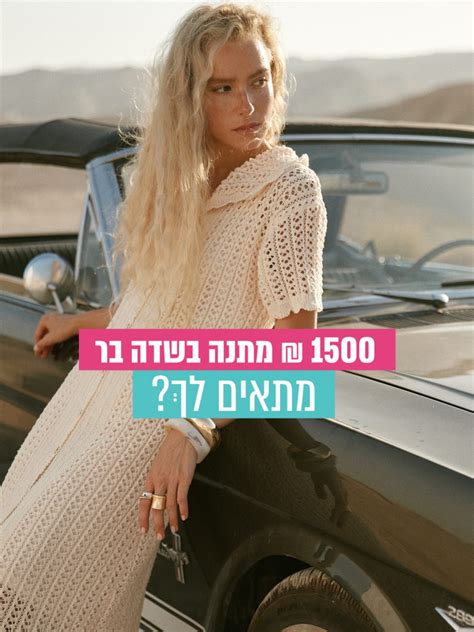 נשיםה יריד המעצבים של הצפון Liola רונית גור אומנות יהודית חגותה Chaguta שירז עיצובים Shupina