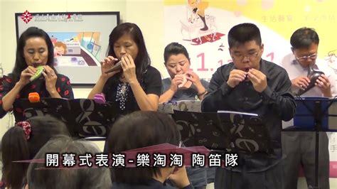 生活藝宴‧美學傳情 2016社區藝術巡迴展 國立臺南生活美學館第一展室 Youtube
