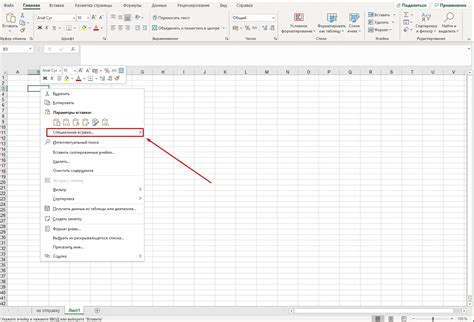 Excel에서 셀을 같은 크기로 만드는 4가지 방법 Excel에서 셀을 같은 크기로 정렬 내 근처의 건강식품