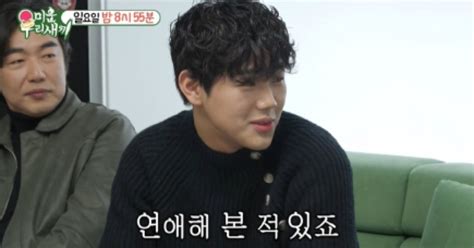 준수 키 194cm 폭풍성장한 근황손잡고 안고 연애 고백에 父 이종혁 충격