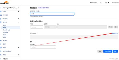 Cloudflare防cc、ddos攻击保姆级教程，附带防御规则cloudfare怎么设置cc防护 Csdn博客