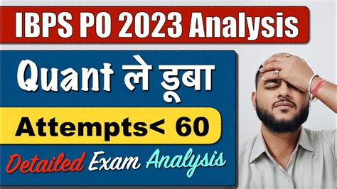 IBPS PO Analysis 2023 IBPS PO Exam Review Quant Section Very