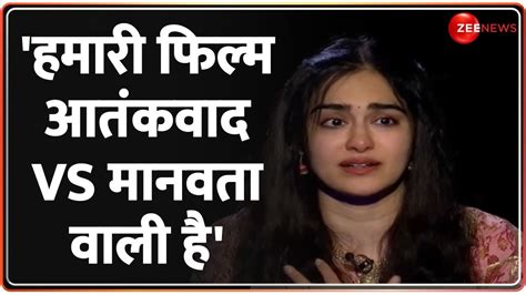 Exclusive Interview कुछ लोग Kerala का नाम खराब कर रहे हैं अभिनेत्री