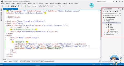 Asp Net日期控件DatePicker使用 asp datepicker CSDN博客