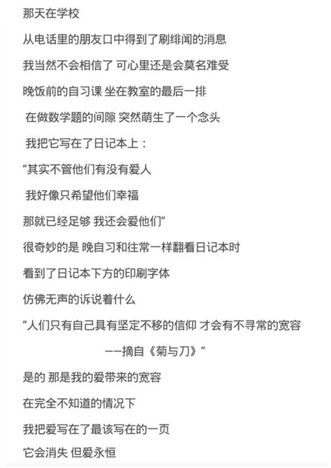 Seventeen Community Post 哥哥们 活着好累啊 各种各样的压力 我快要坚持不下去了