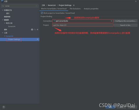 Idea Sonar使用说明sonarqube Idea插件 Csdn博客