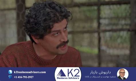 سریال فراری قسمت 16 تلوبیون شبکه یک مشاوره مهاجرت به کانادا