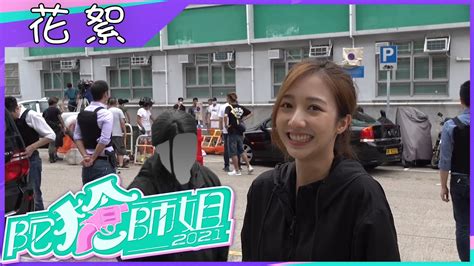 陀槍師姐2021｜花絮｜依婷與替身｜鄭俊弘｜何依婷 Youtube