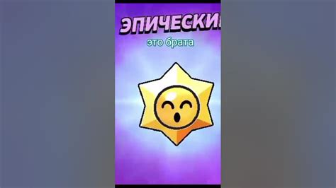 Стард дроп Youtube