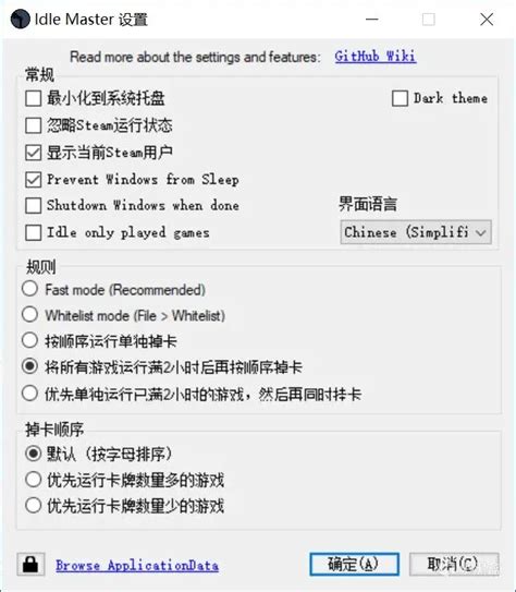 Steam挂卡以及常用工具使用姿势