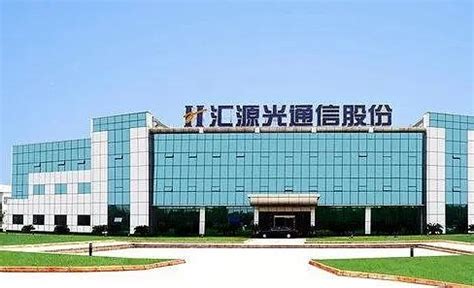 汇源通信全年营业收入同比下降 7 31 曾陷入资产重组僵局 3月9日四川汇源光通信股份有限公司披露2021年年度报告全年净利2614