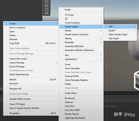 Unity ShaderGraph学习记录 知乎