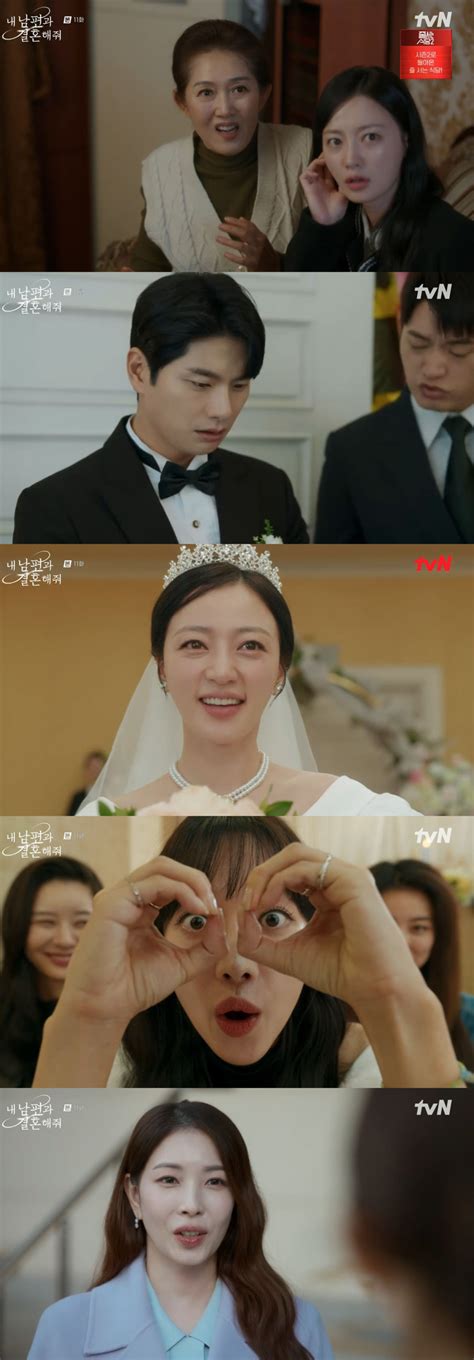 박민영 결혼 운명 피하자 공민정 위암 선고 “난 파혼당한 약혼녀다” 빌런 보아 등장내 남편과 결혼해줘 Ss리뷰
