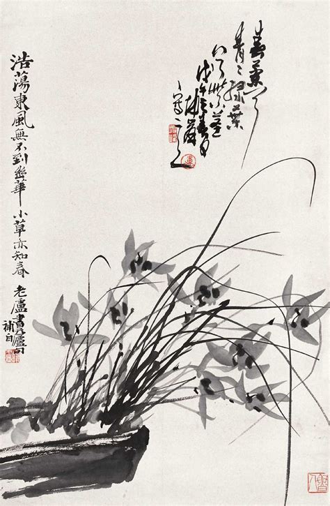 卢坤峰 戊午（1978年）作 兰花 立轴浙江佳宝2006春季大型艺术品拍卖会 浙江佳宝拍品价格图片拍卖专场拍卖会预展拍卖会结果